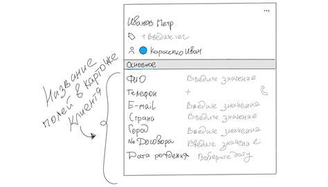 Как перенести данные из Excel в Crm в 2025 году подробное руководство с примером — Okocrm — Okocrm