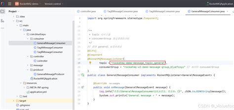 学习rocketmq（记录了个人艰难学习rocketmq的笔记） rocketmq学习 csdn博客