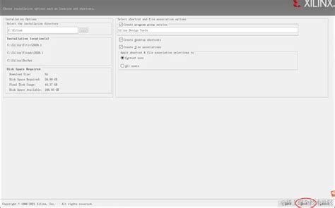 【fpga入门】vivado安装教程vitis20201vivado20201安装教程 本教程使用vitis20 掘金