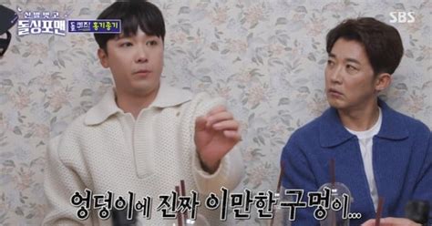 이홍기 종기 수술만 8번 엉덩이에 큰 구멍 여친에게도 안 보여줘[ten이슈]