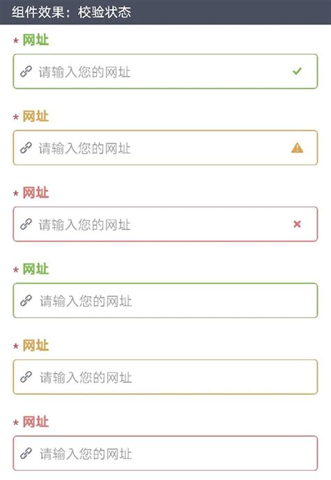 网址组件——快应用组件库h Ui 灰信网(软件开发博客聚合) 网址组件——快应用组件库h Ui 灰信网(软件开发博客聚合)