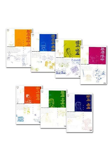 화학의 도레미 세트 멘델레예프가 들려주는 주기율표 이야기 증정 요네야마 마사노부 교보문고