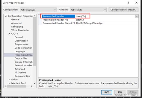 Fatal Error C1083 Cannot Open Precompiled Header File ‘debugxxxxx