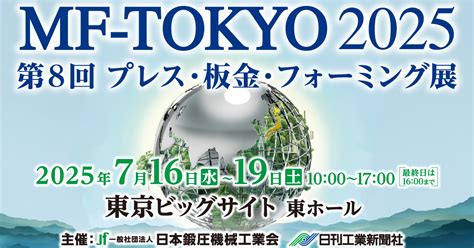 Mf Tokyo