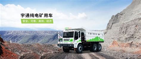 东南亚首个绿色智慧矿山项目，成功签约！ 第一商用车网 Cvworld Cn