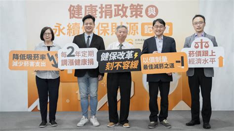 高發會呼籲定期調漲菸捐 勿因政治考量忽視國民健康