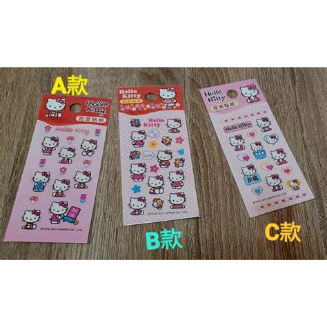 全新現貨正版san X Kt凱蒂貓庫洛米美樂蒂 亮面貼紙任選 開運順利幸福友情加油成功財運 Lucky禮物 商品檢驗標識 蝦皮購物