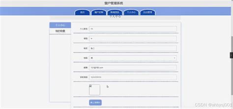 java jsp ssm窗户管理系统【2024年毕设】 csdn博客