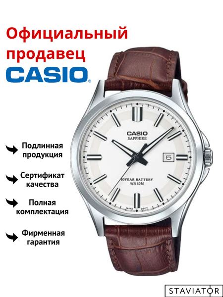 Характеристики Японские мужские наручные часы Casio Collection Mts 100l 7a подробное описание