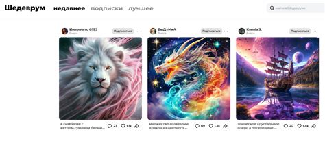 ТОП 10 лучших нейросетей для генерации изображений