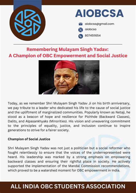 All India Obc Students Association