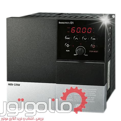 خرید اینورتر سه فاز 7 5 کیلووات مدل E1 برند Imaster قیمت اینورتر سه فاز 7 5 کیلووات مدل E1
