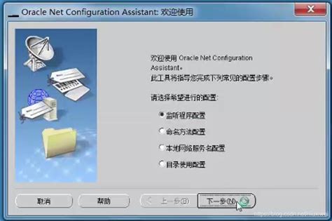 Oracle数据库：系统环境搭建oracle所需的操作平台 Csdn博客
