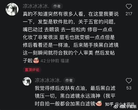 网友用p图手段给张瀚去油 知乎