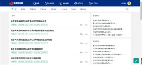【全新版】javaspringbootmysql法律咨询网 代码 当牛作码