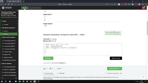 2 2 Схожие буквы Поколение Python курс для профессионалов Курс Stepik Youtube