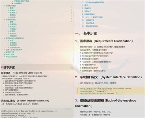 如何实现预览模式下标题自动编号，编辑模式下标题不自动编号？ 疑问解答 Obsidian 中文论坛