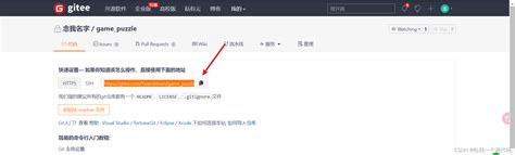 git的快速入门（快速简单但超详细） git 快速入门 csdn博客