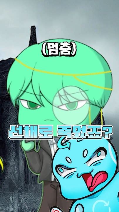 공포게임 못하는 쫄보 특 Youtube