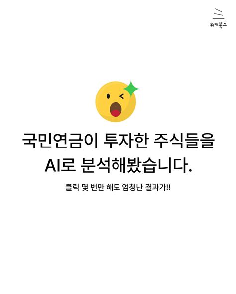 위키북스 Sqld 자격증도 따고 대외활동 스펙도 쌓고 싶다면 🐋위키북스 Sqld 서포터즈 2기 모집🐋 🧡 모집 대상 Sqld 자격증과 대외활동 스펙을 한번에 쌓고