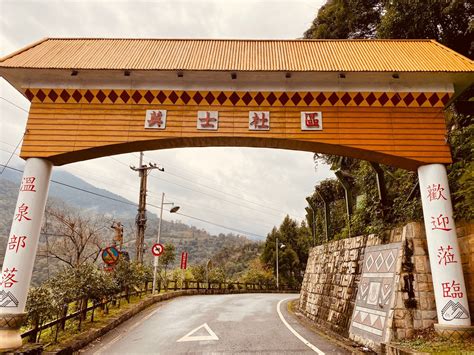 野趣大同田古爾小旅行樂水英士雙部落體驗一日遊Accupass 活動通