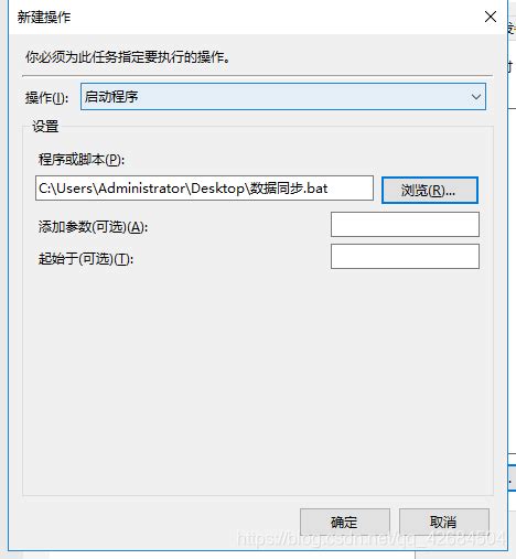 在windows中配置rsync同步文件rsync Windows Csdn博客