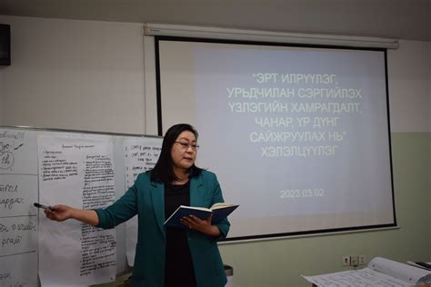 ЭРҮҮЛ МЭНДИЙН САЛБАРЫН УДИРДАХ АЖИЛТНЫ ЗӨВЛӨГӨӨН БОЛЛОО