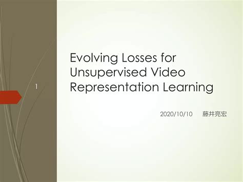 201010 Evolving Lossesforunsupervisedvideorepresentationlearning Ppt