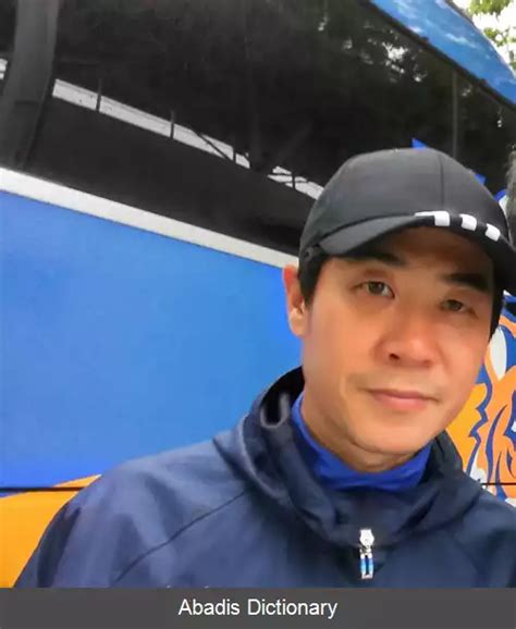 یون جونگ هوان معنی در دیکشنری آبادیس