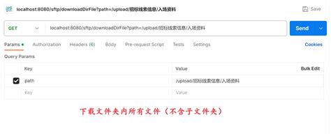 Springboot（十四）：使用sftp远程上传下载文件 郎家岭伯爵的博客