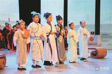 第四屆濱州國學小名士 誦讀經典電視大賽收官 一等獎選手將參加山東省決賽 每日頭條