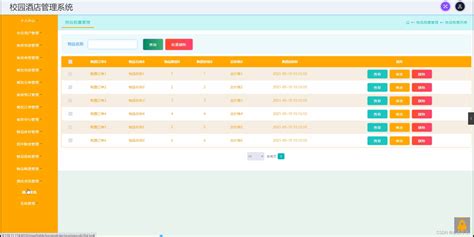 [附源码]java毕业设计校园酒店管理系统（系统 lw） csdn博客