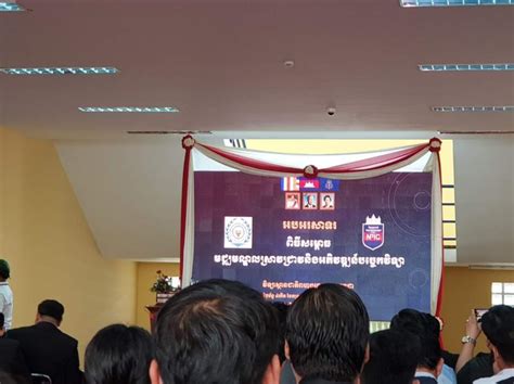 Dr Ky Visoth Sambath On Linkedin ការធ្វេីបទបង្ហាញស្ដីពី