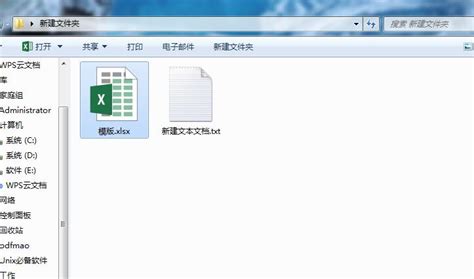利用excel批量创建n个文件方法