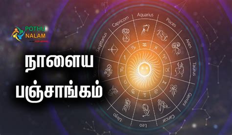 சிறுவாப்புரி முருகன் பதிகம் பாடல் வரிகள் Pdf Siruvapuri Pathigam Lyrics In Tamil