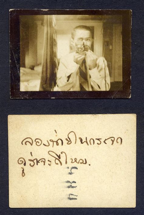 [ซื้อขายภาพเก่ารูปเก่า] ภาพถ่ายขนาดเล็กสมัยรัชกาลที่ ๗ เจ้านายพระองค์แรกที่ถ่ายเซลฟี่ พระวร