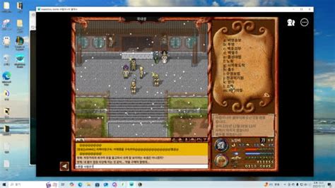 19만 자객 흉가 잔잔바리 사냥 Soop Vod