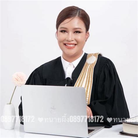 ค ทนายผึ้งโทร 0897718172 ทนายจังหวัดขอนแก่น ทนายภาคอีสาน Facebook