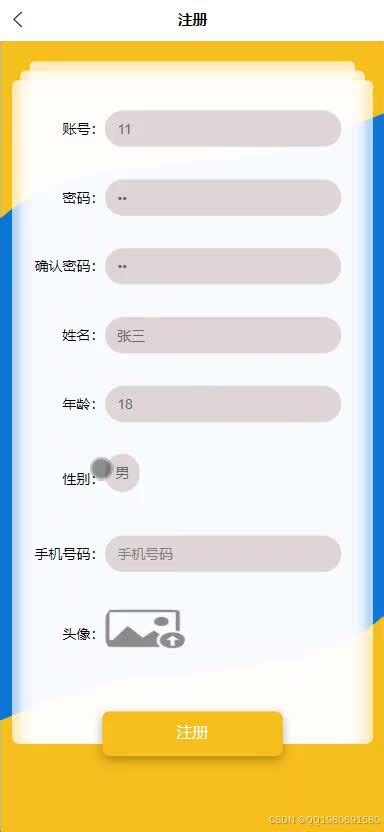 基于springbootvue的微信小程序的校园信息交流平台系统源码文档部署讲解等 Csdn博客