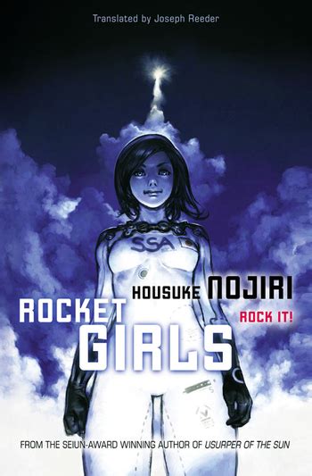 Staff Appearing In Rocket Girls Light Novel Manga Anime Planet