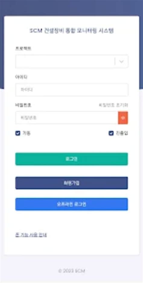 Scm Red Para Android Descargar