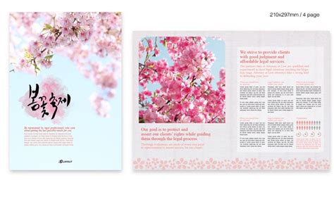 애드레이아웃 카탈로그 브로셔 리플렛 배너 등 가장 빠른 시안을 만드는 방법 배너 템플릿 그래픽 디자인 템플릿