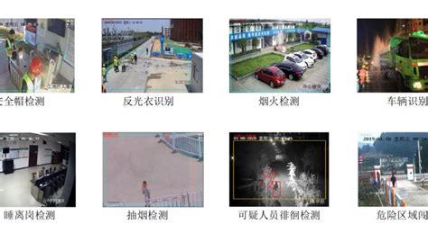 护目镜识别系统 智慧工厂 Bvs Ai安全助手 倍特威视 百度爱采购