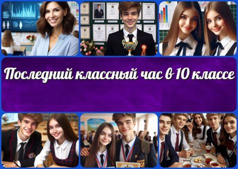 Новые УРОКИ Новый сайт от проекта Uroki Net Конспекты уроков классные часы сценарии