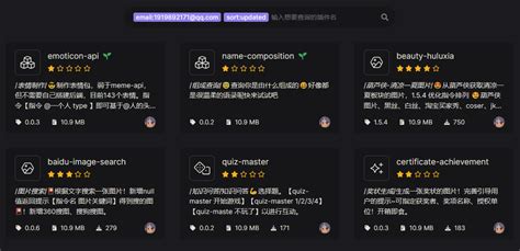插件市场的新插件，包体积异常的大 问题反馈 koishi forum