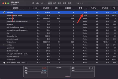 How To Get An Apple Silicon Unity Hub Unity Engine Unity Discussions