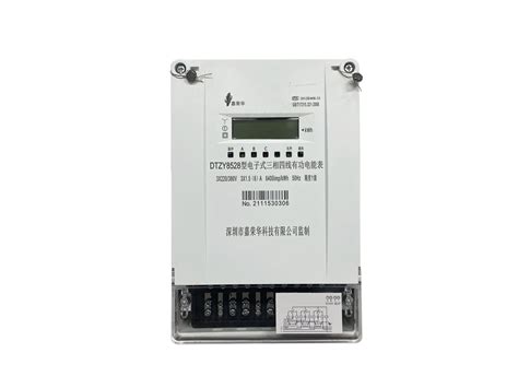 智能电表和普通电表的区别 智能电表的五个分类 知乎