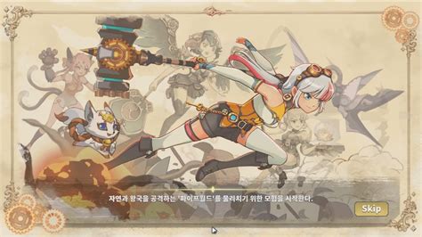 3월 신작 모바일게임 2d 횡스크롤 모바일 Rpg 웨폰마스터 키우기 플레이 용사를 키우는 모비리스 신작 애니메이션 방치형 Rpg 게임 출시예정 사전예약 모바일게임