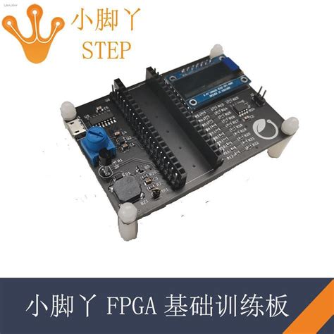 Codlittle Feet Step Fpga Basic Training Board Expansion Module Adc Dac Signal Generation Module