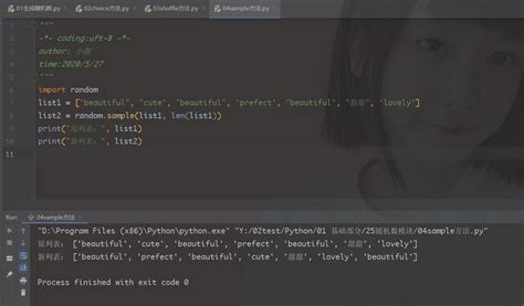 偷学python第二十八天：python中的random随机数模块的详细用法import Random 用法 Csdn博客